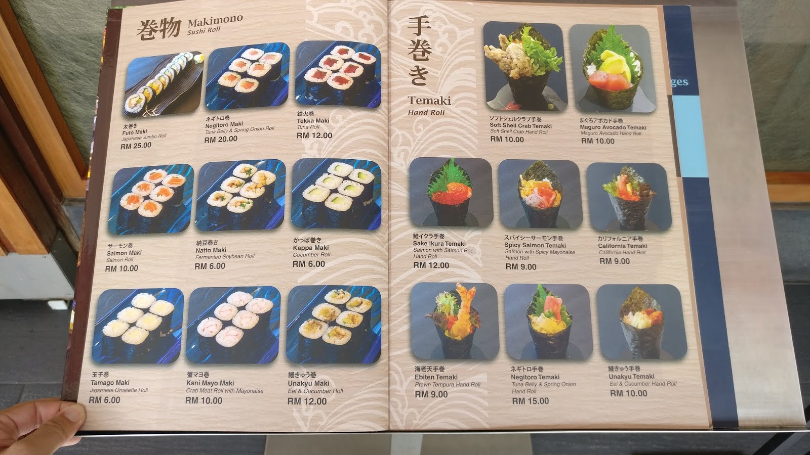 It's About Food!!: 寿楽 Jyu Raku Japanese Restaurant @ SS15