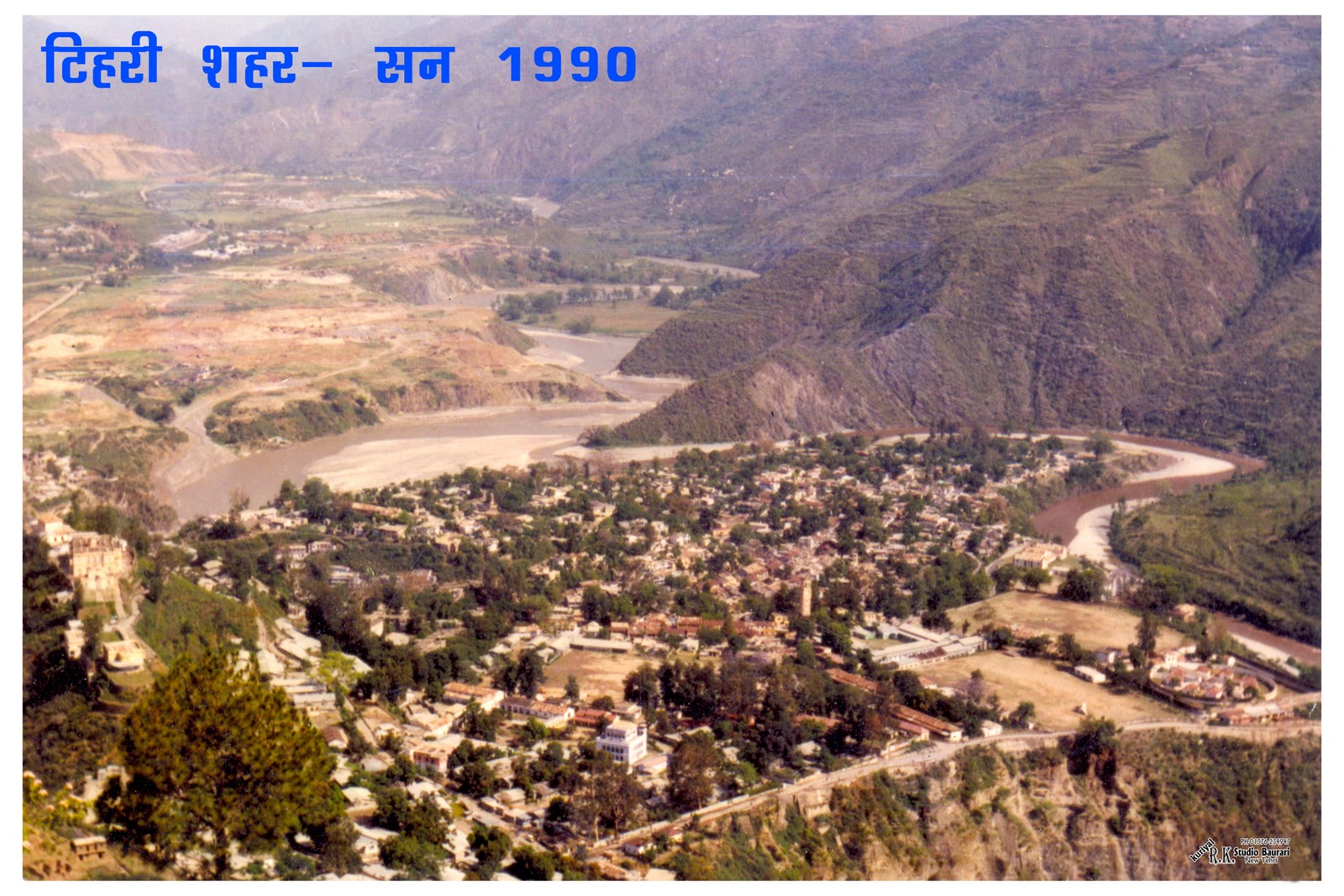 बारामासा baramasa: टिहरी बाँध की झील में स्थानीय जनता का क्रंदन