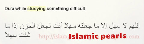 Islamic Pearls: Dua"s For Study And Tips