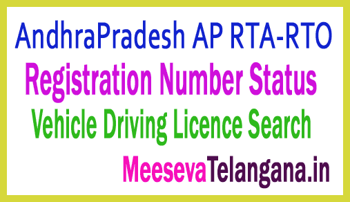 Ap Rta Driving Test - Permedica