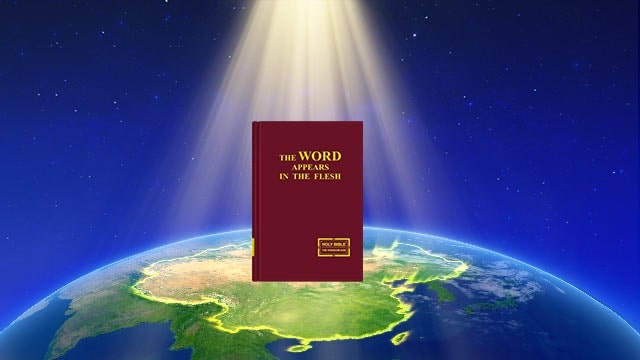 The Church of Almighty God-Seek the Truth: Why Does God Take the Name ...