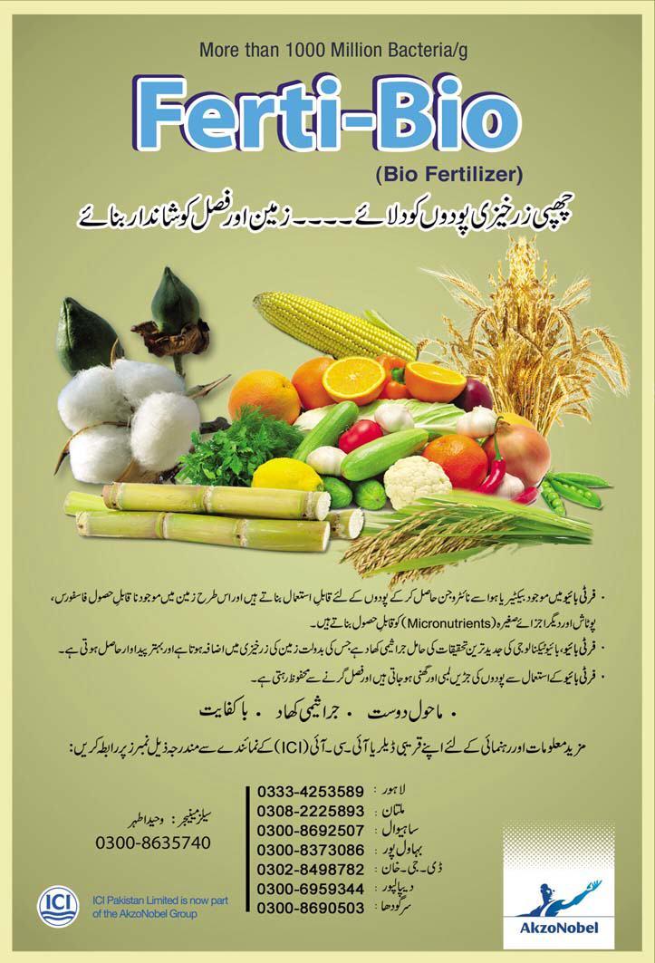 Ferti-Bio (Bio Fertilizer) | More than 1000 Million Bacteria/g ~ Ads ...