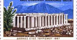 ΦΑΝΑΡΙ ΑΝΔΡΙΤΣΑΙΝΑΣ - ΗΛΕΙΑΣ : ΝΑΟΣ ΕΠΙΚΟΥΡΙΟΣ ΑΠΟΛΛΩΝ EPIKOURIOS ...