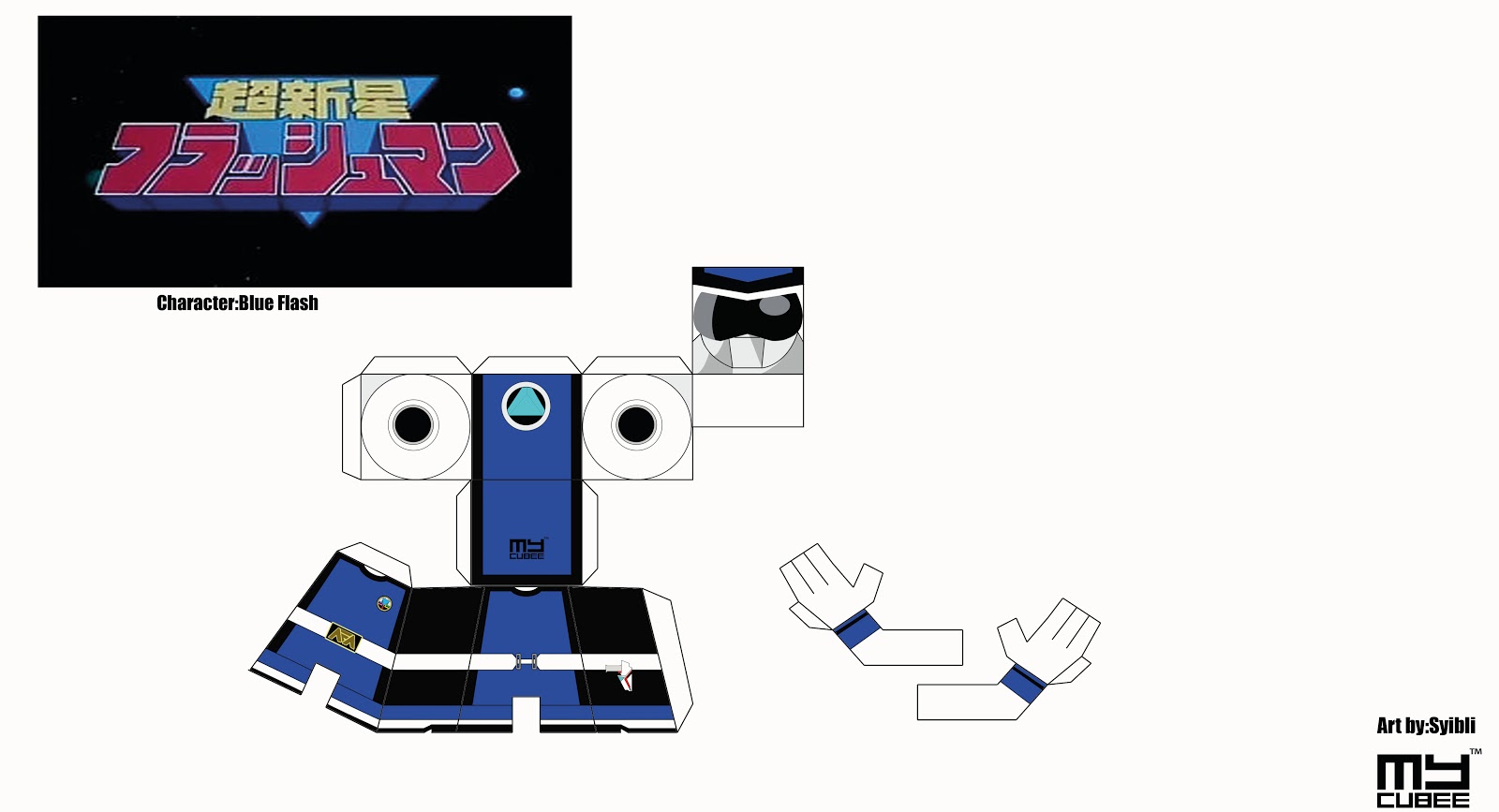 MyCubee: Super sentai