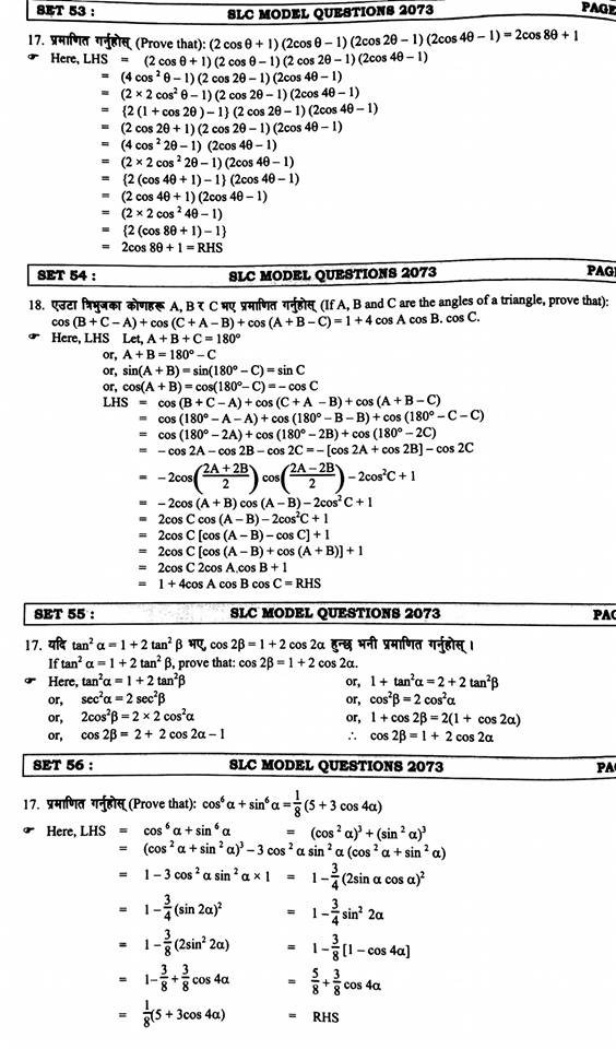 OPTIONAL MATH IMPORTANT QUESTIONS SEE-2075 - Questions and solutions