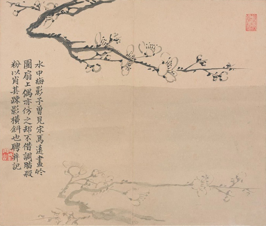 Luo Ping - Ciruelo reflejado en el agua | Crecidas de Otoño