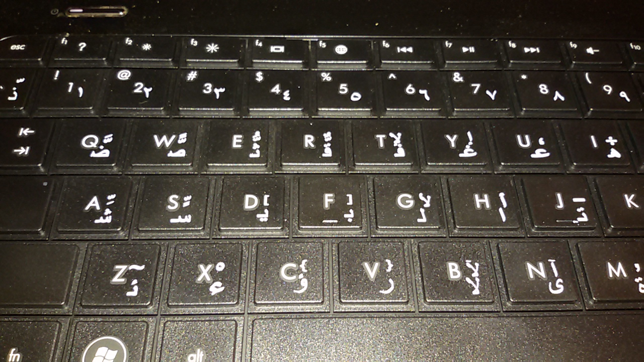 Deckle-Edged: Death of a Keyboard