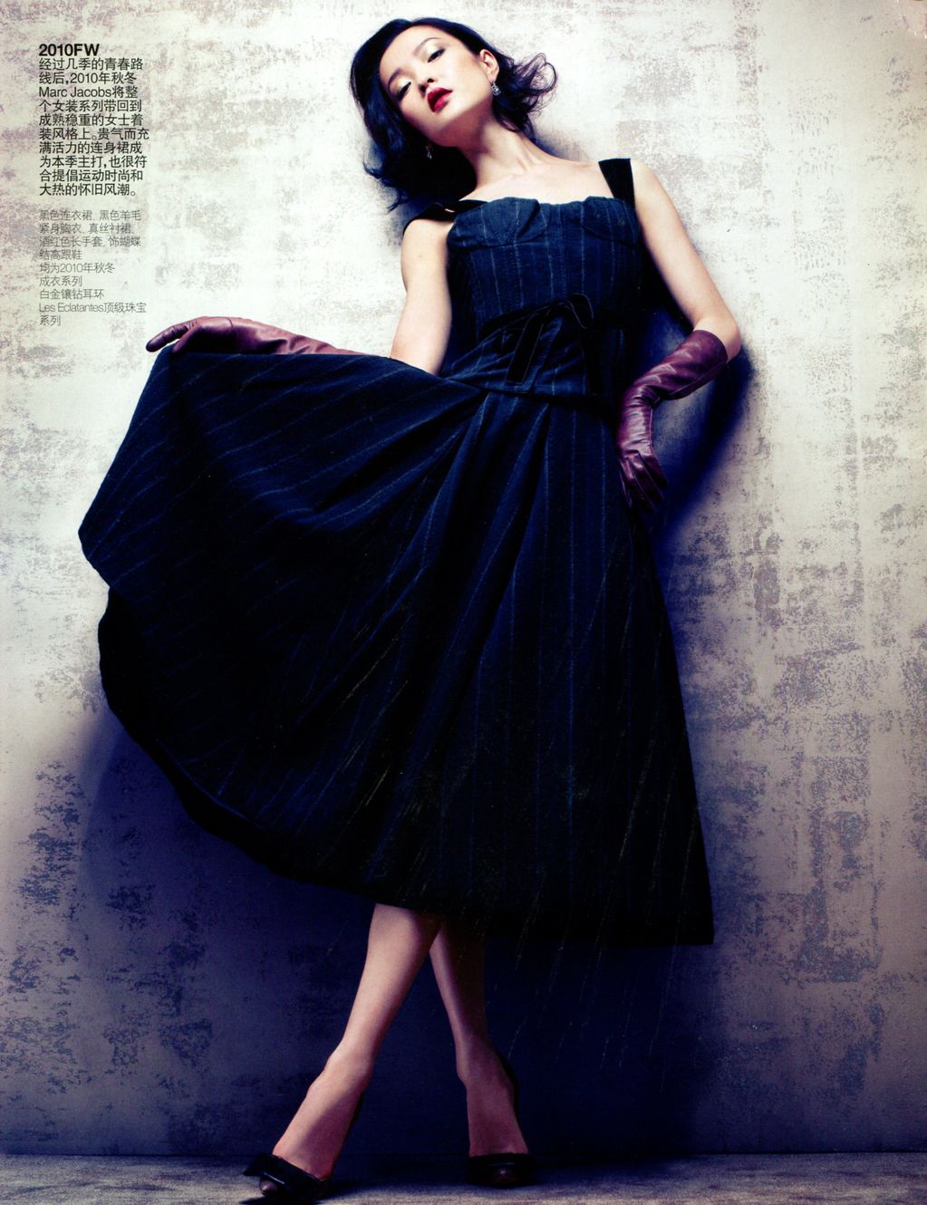 ASIAN MODELS BLOG: MAGAZINE COVER & EDITORIAL: Du Juan in Vogue China ...