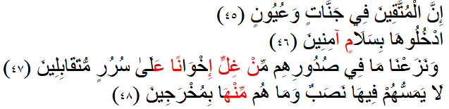Contoh Idzhar - Contoh Idzhar Dalam Surat Yasin - Ada beberapa huruf ...