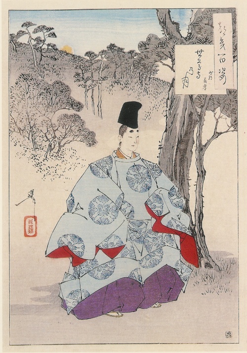 Epic World History: Fujiwara Clan