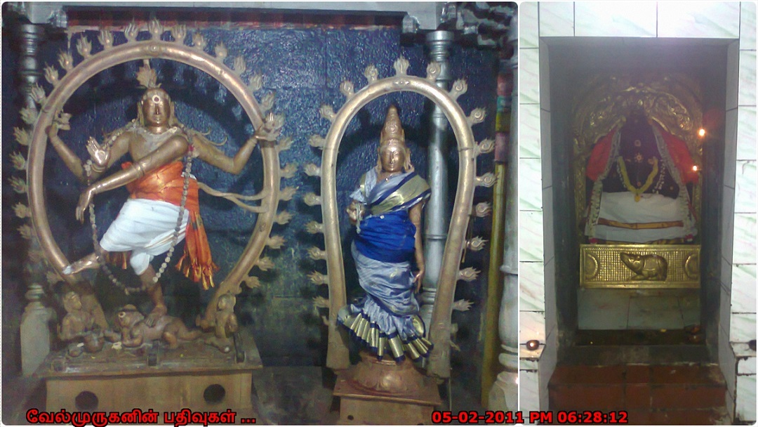 Thirupungur - Exploring My Life