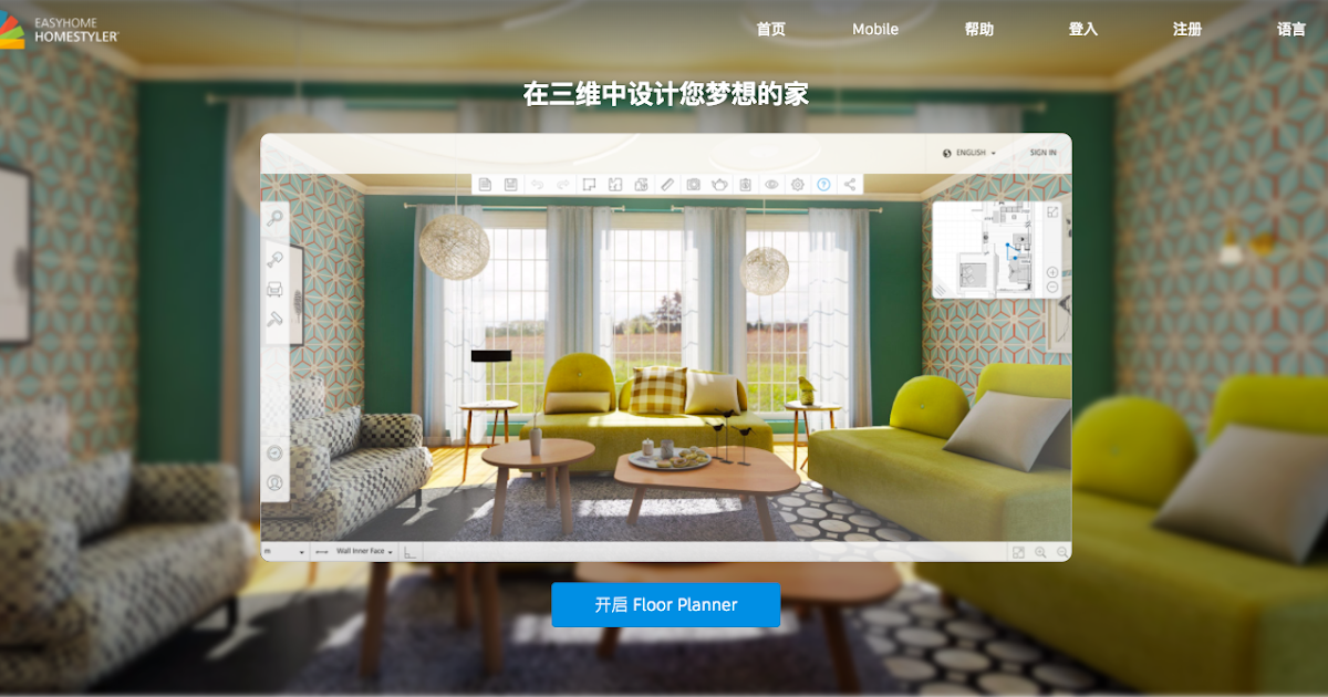 HomeStyler 讓一般人畫室內設計圖也像玩 3D 模擬遊戲般直覺