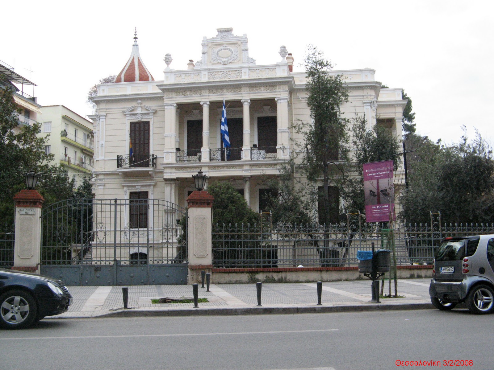 EVANGELOS EPISKOPOU: ΘΕΣΣΑΛΟΝΙΚΗ - Αρχιτεκτονική