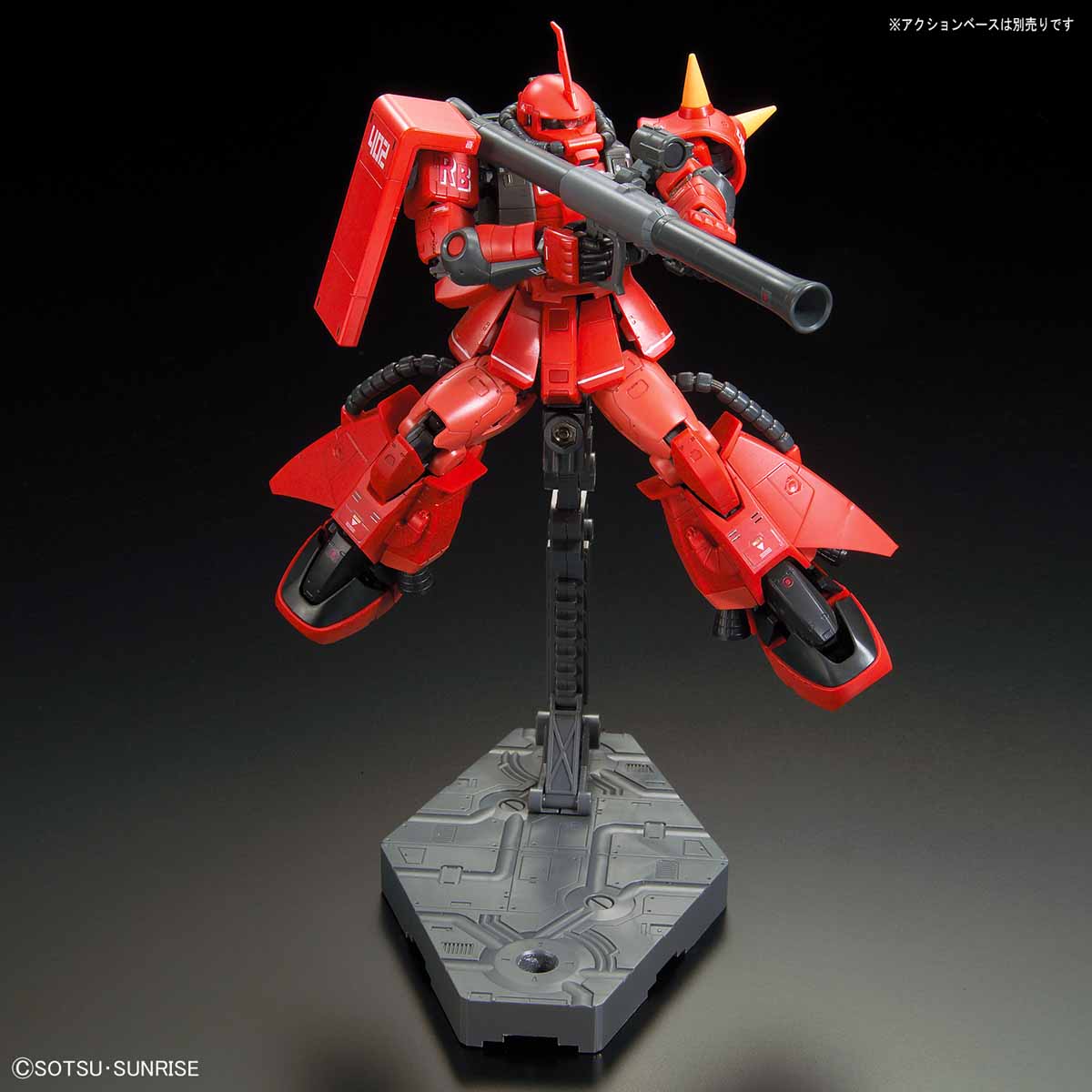RG #26 1/144 Johnny Ridden's MS-06R-2 Zaku II High Mobility Type ...
