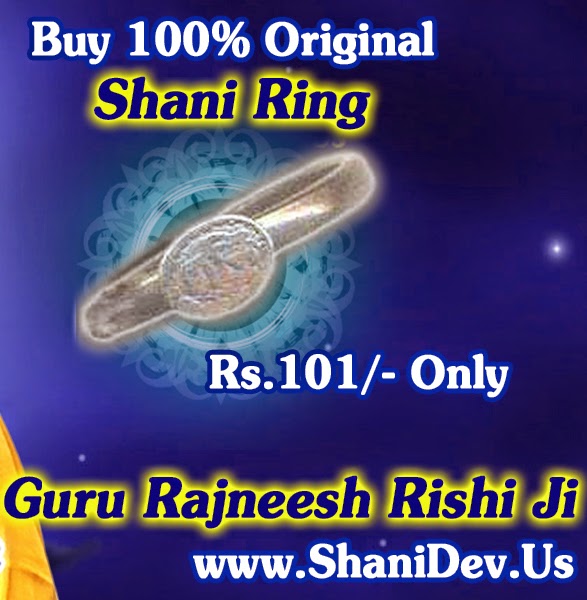 Shani Dev: 100% Original Shani Ring From Shani Temple Ph: 011 - 45051710