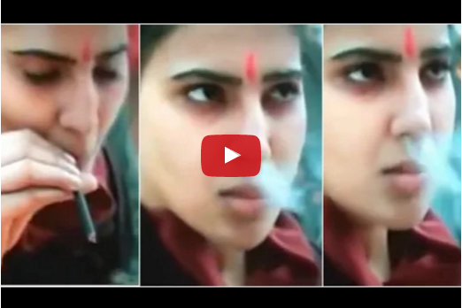 South India Actress Samantha Smoking Video Leaked Online Watch Here ...