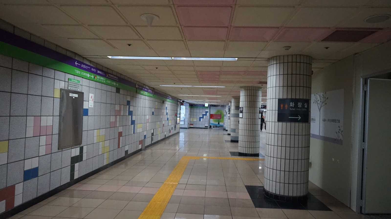 Our Journey : ( Day 5) South Korea Busan - Gamjeon MRT Station