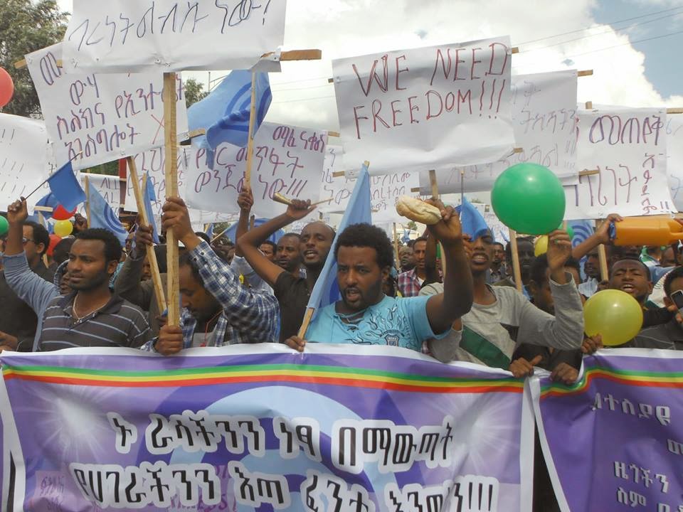 One Nation One Ethiopia : Addis Ababa Semayawi Blue Party Rally