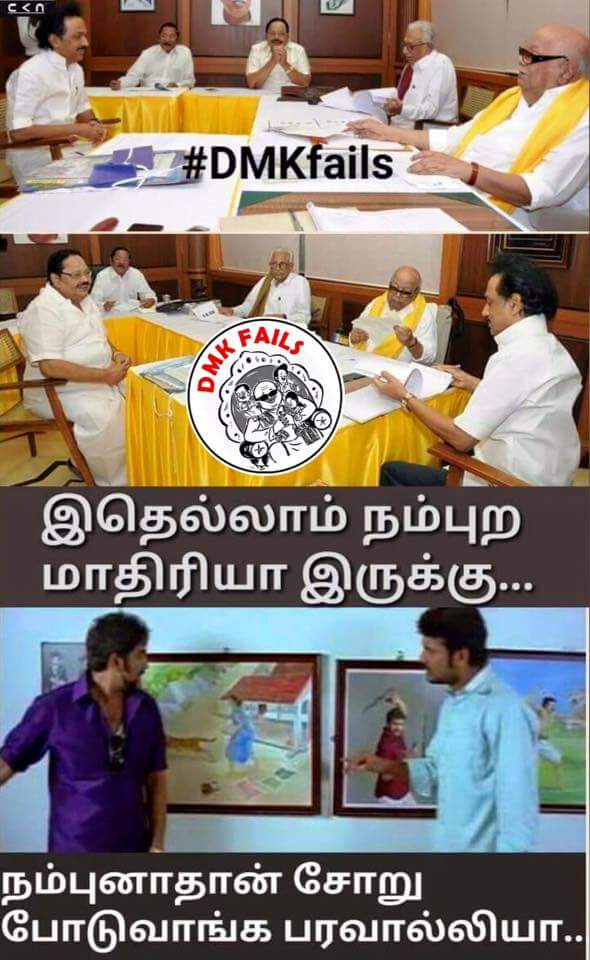 DMK Memes collection - Memes Collection