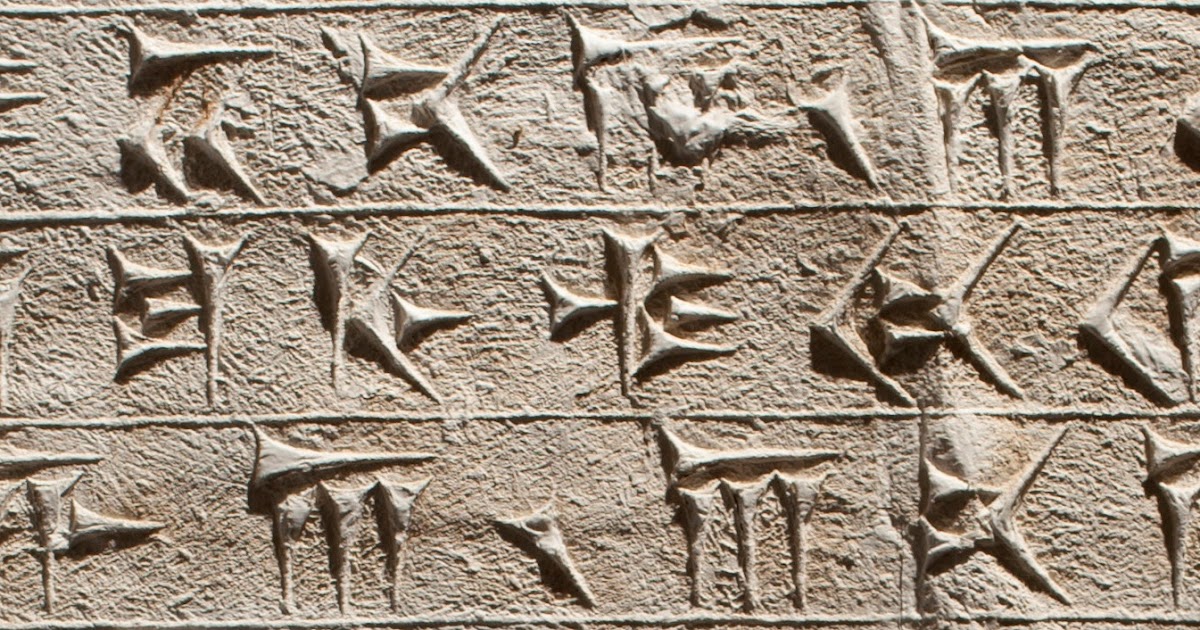 Smithsonian Collections Blog: Digitization Project Brings Ancient Near ...