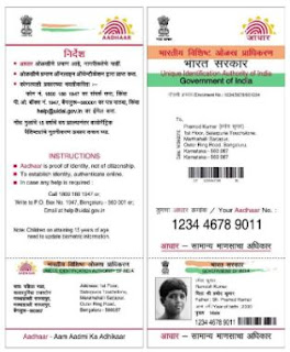 How to get an aadhaar