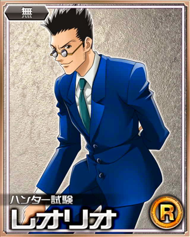 Anime: HUNTER X HUNTER LEORIO PARADINIGHT