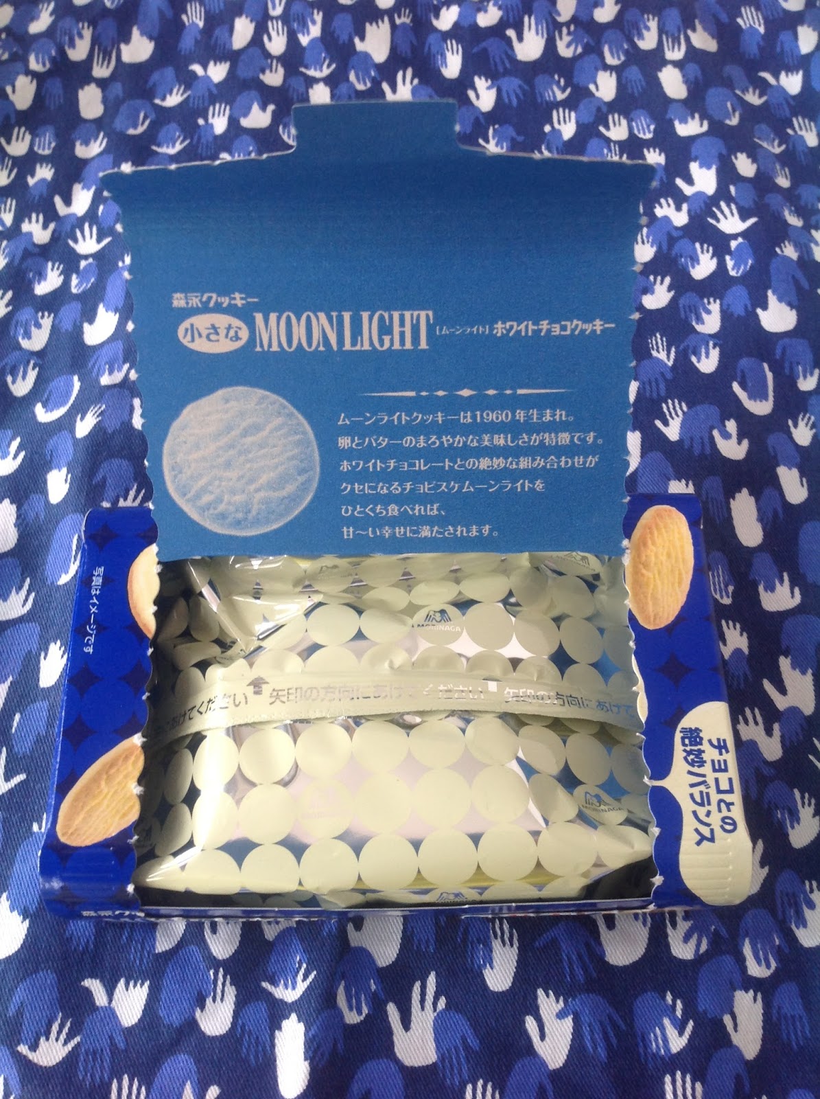 Planet IIIV: MORINAGA Small Moonlight White Chocolate Biscuit 60g 森永迷你 ...
