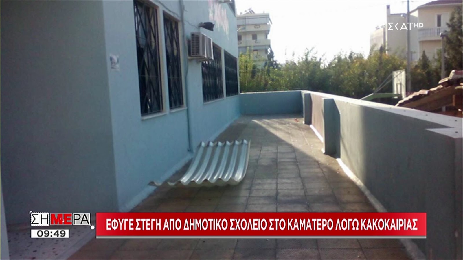 Τα νέα της Αρκαδίας, News Arcadia - newsarcadia.blogspot.gr: ΤΕΡΑΣΤΙΕΣ ...
