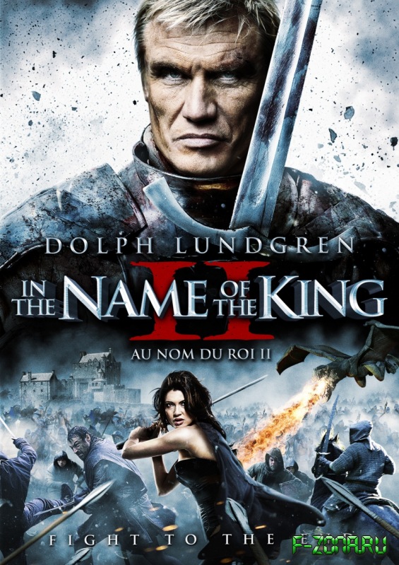 Nducceti: In the Name of the King II. Movie Poster