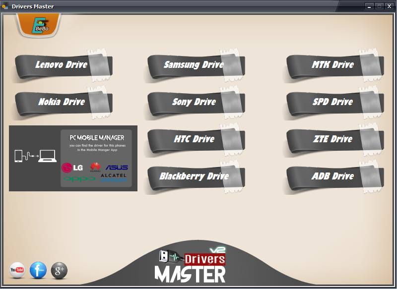 برنامج | Master Drivers V2.0 الإصدار الثانى من برنامج تعريفات الجوال ...