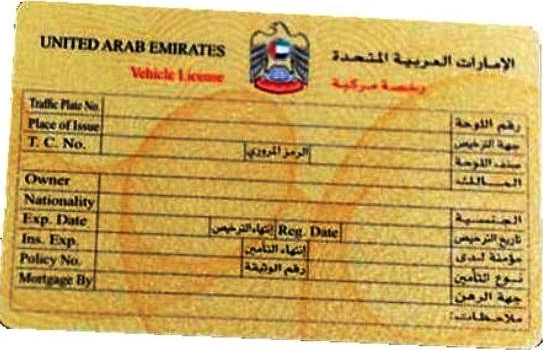 U.A.E Visa Rules and Procedures-Law updates -free legal advice: RTA ...