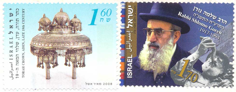 POSTCARDY: the postcard explorer: Israel Stamps