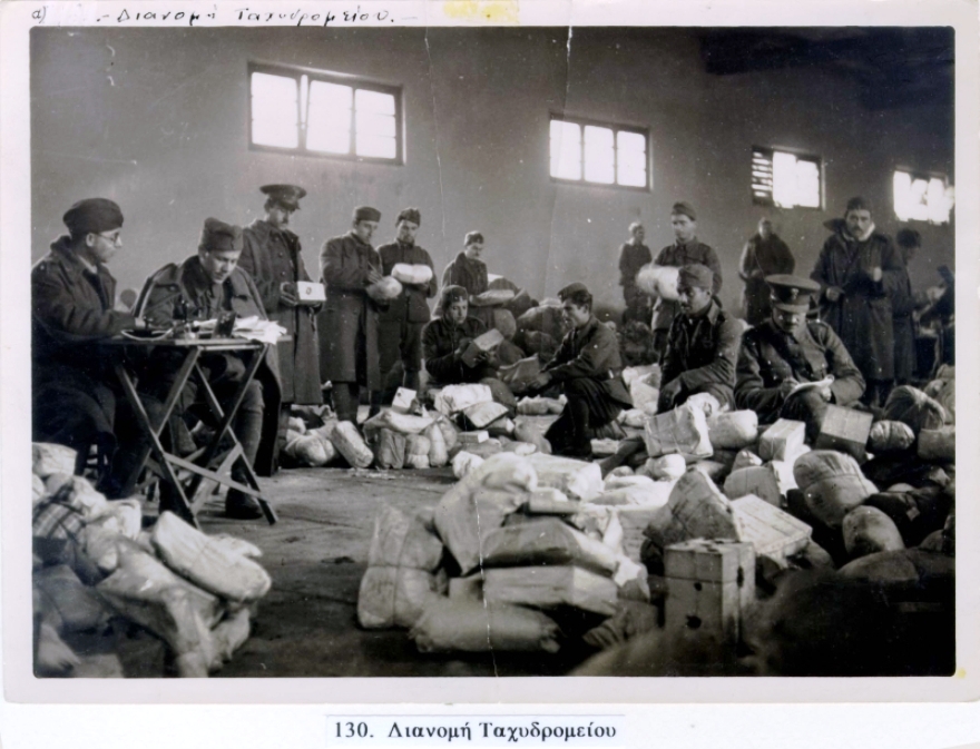η ΣΤ΄ και... ψηφιακά!: 28 ΟΚΤΩΒΡΙΟΥ 1940 - 12 ΟΚΤΩΒΡΙΟΥ 1944: ΠΟΛΕΜΟΣ ...