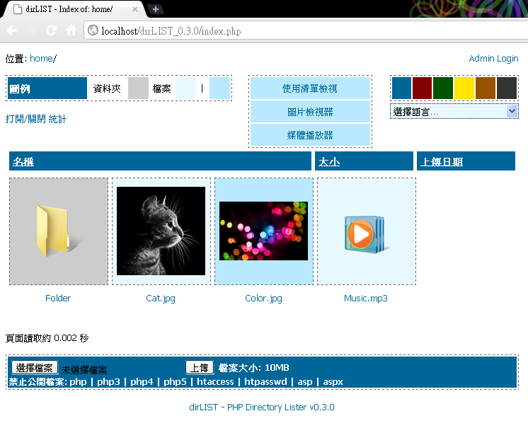 QQBoxy - 酷酷方盒子: 2011