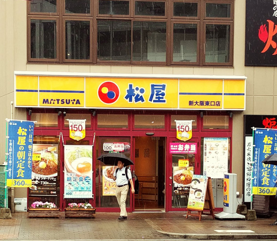 Matsuya - Osaka, Japan