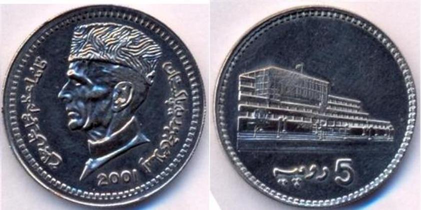 N Schools: Pakistani Coins in 2001