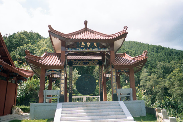 Leaving for the Rising Sun: Chinese Zen Master Yinyuan and the ...