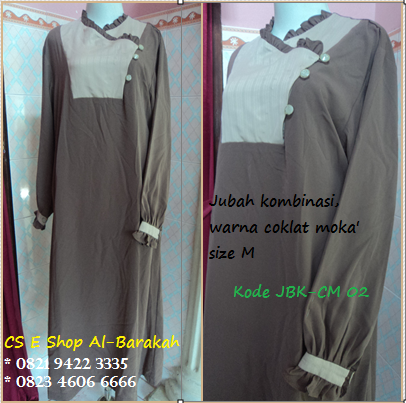 Amatullah Collection