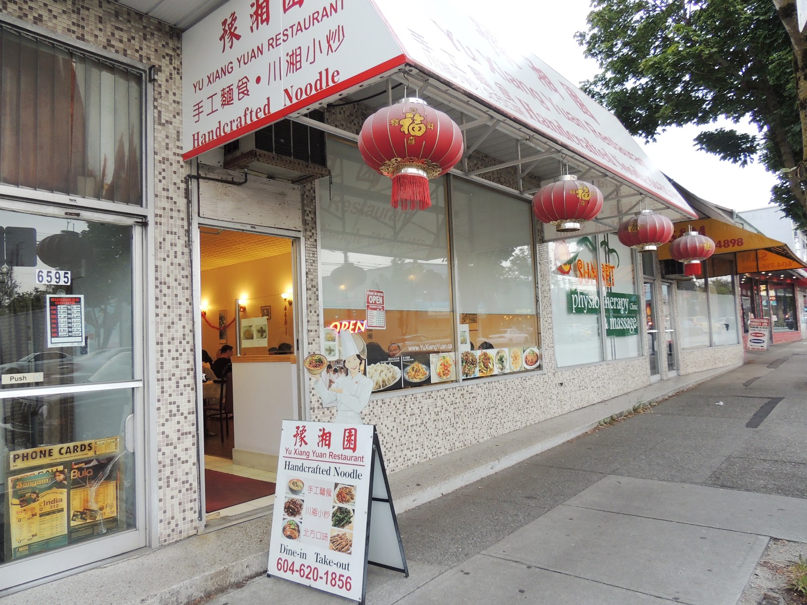 FOOD FOR BUDDHA: Yu Xiang Yuan Restaurant 豫湘園