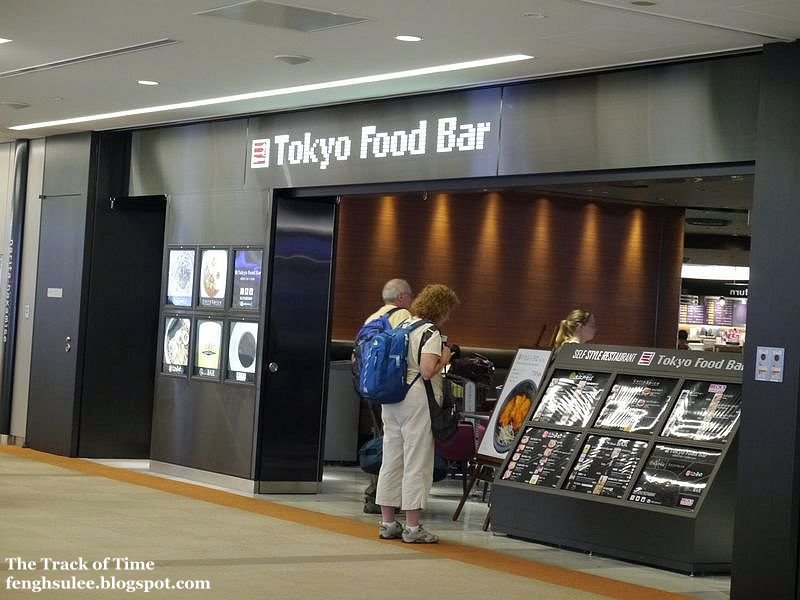 らーめん与六 - 札幌味噌ラーメン | The Track of Time