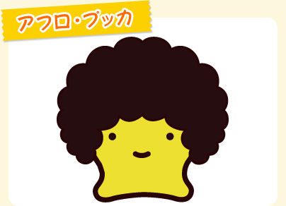 Japanese Snack Reviews: Meiji Double Choco Pucca