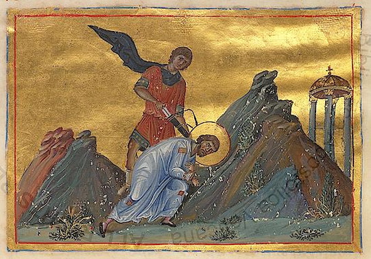 ORTHODOX CHRISTIANITY THEN AND NOW: Holy Martyr Priscus of Phrygia