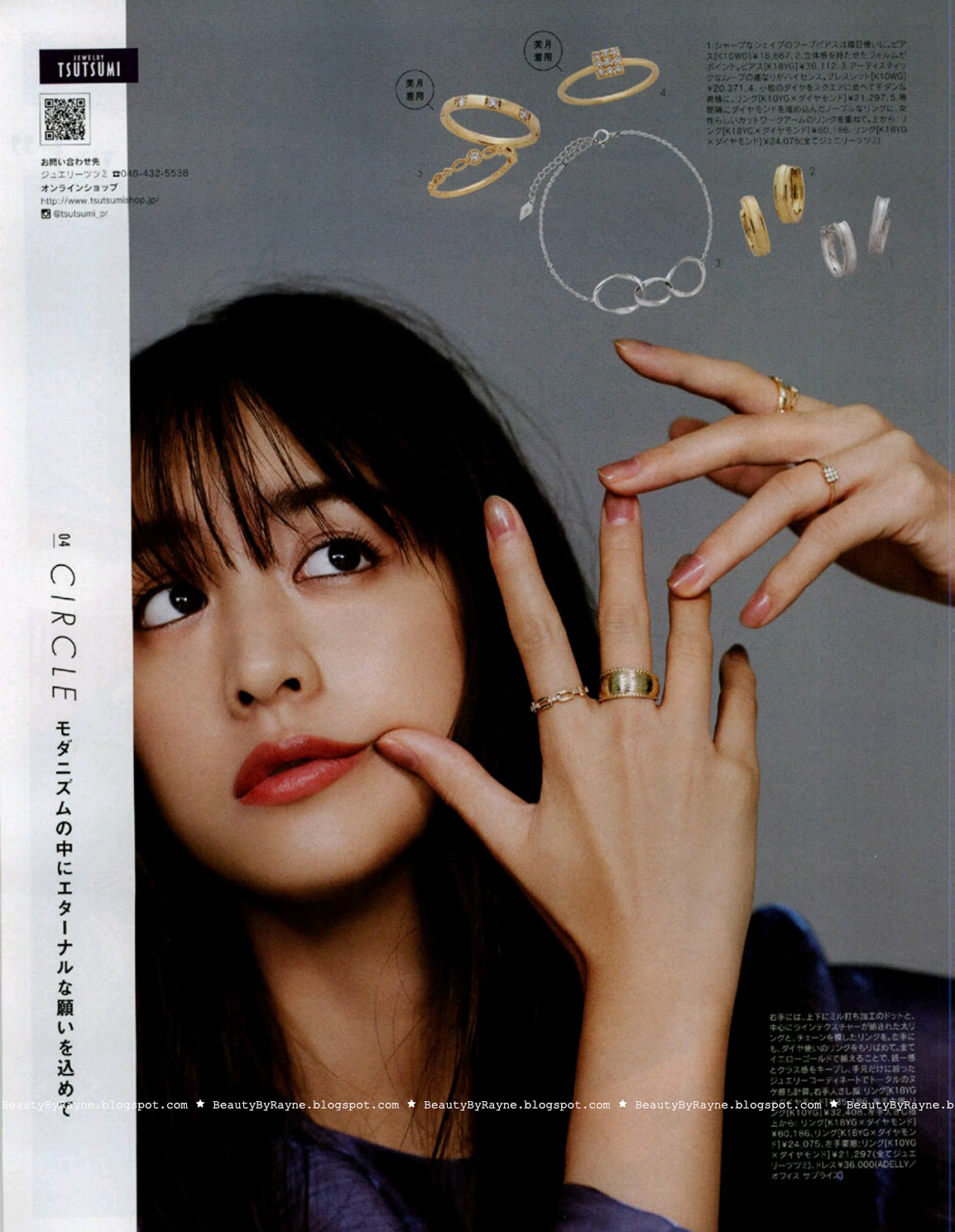 Sweet September 2018 Issue [Japanese Magazine Scans] - Beauty by Rayne
