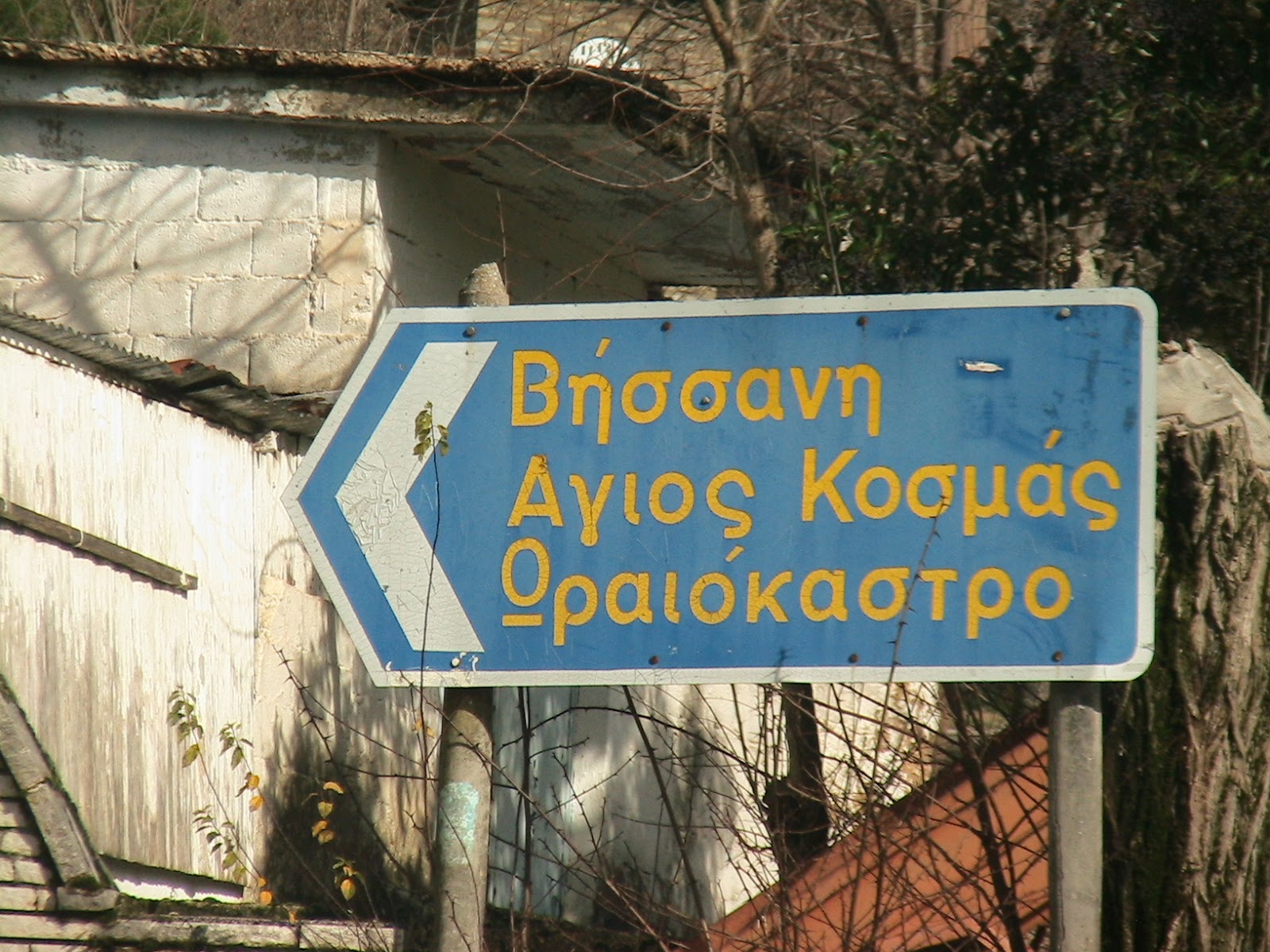 ΕΜΕΙΣ ΟΙ ΚΕΝΤΑΥΡΟΙ