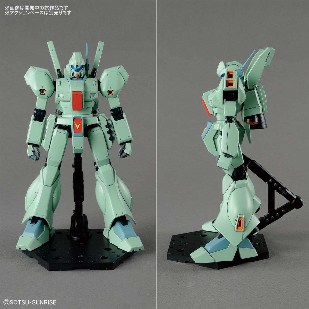 MG 1/100 Jegan - Release Info, Box art and Official Images