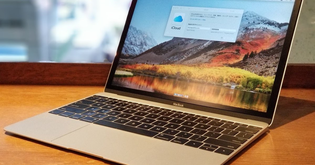 Backspace: Apple MacBook 12 Retina (Early 2015)