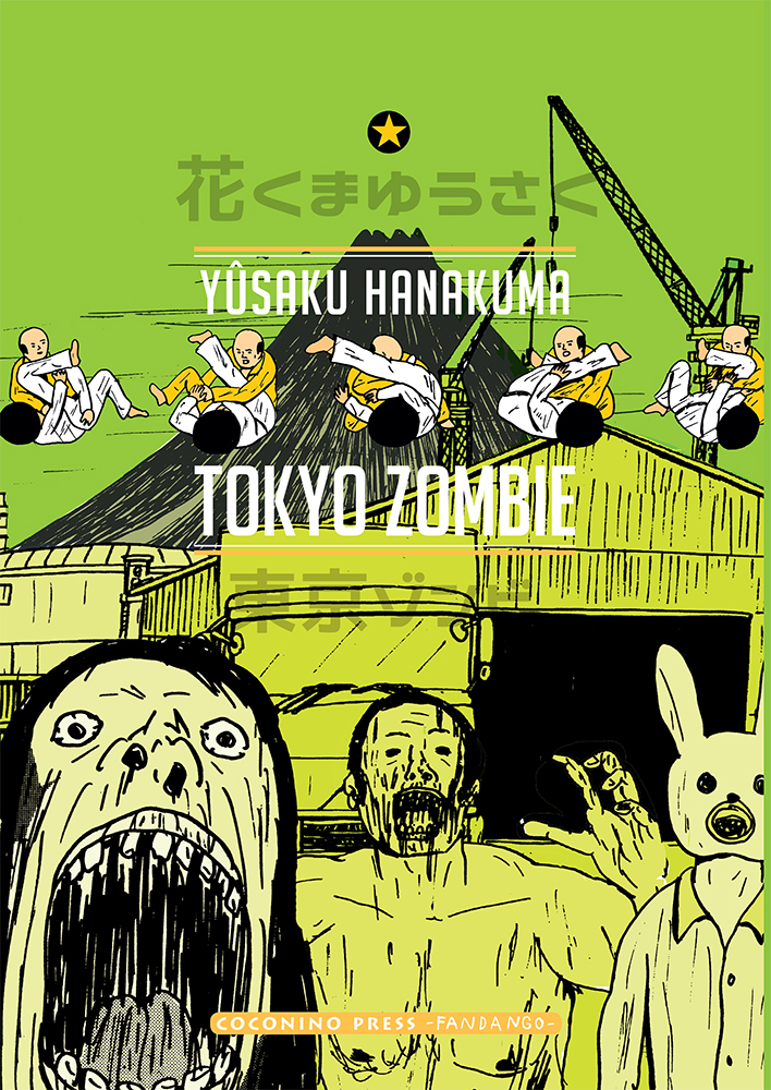 Tokyo Zombie: in fumetteria il volume di Hanakuma Yusaku | ZOMBIE ...