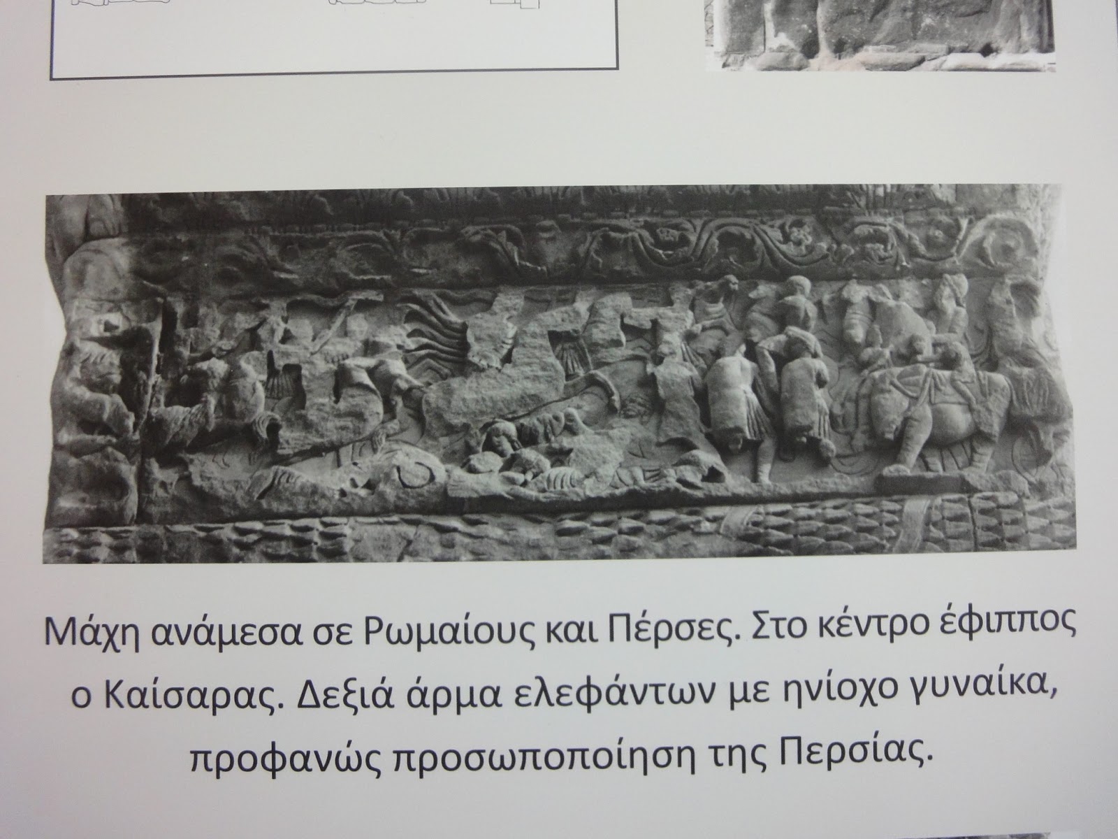 Μουσείο Ρωμαϊκής Αγοράς Θεσσαλονίκης - Thessaloniki Arts and Culture