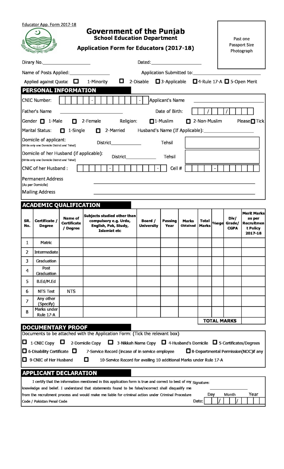 How To Fill Application Form For Educators 2017 18 Recruitment how-to-fill-application-form-for-educators-2017-18-recruitment