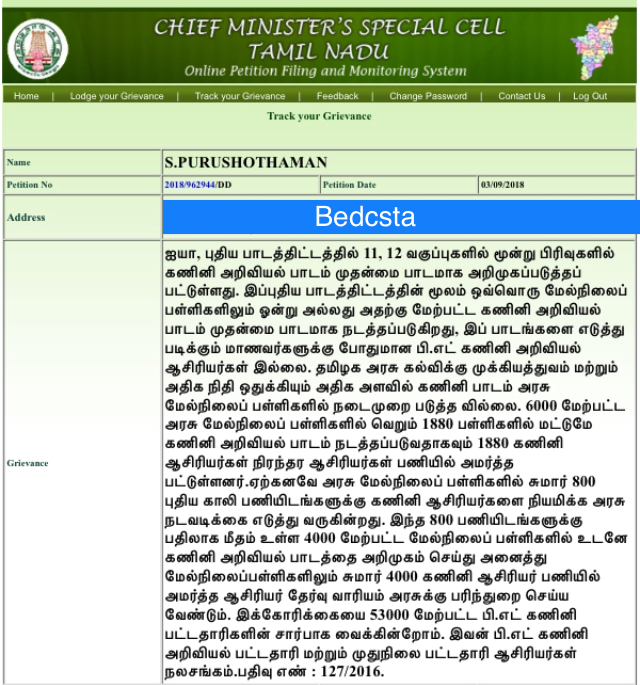 Kalvisolai TN G.O: அனைத்து மேல்நிலைப் பள்ளிகளிலும் கட்டாய கணினி பாடம்.